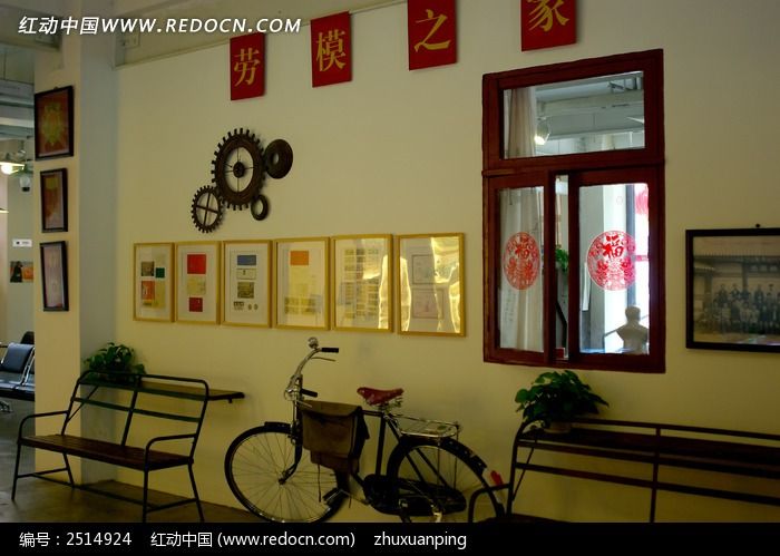 劳模之家高清图片下载_红动中国