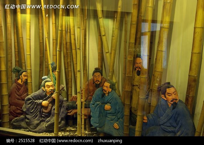 竹林七贤泥塑彩绘高清图片下载_红动中国