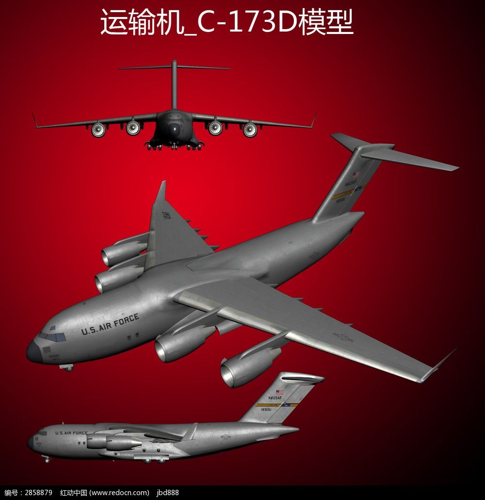 运输机_C-173D模型图片下载_红动中国
