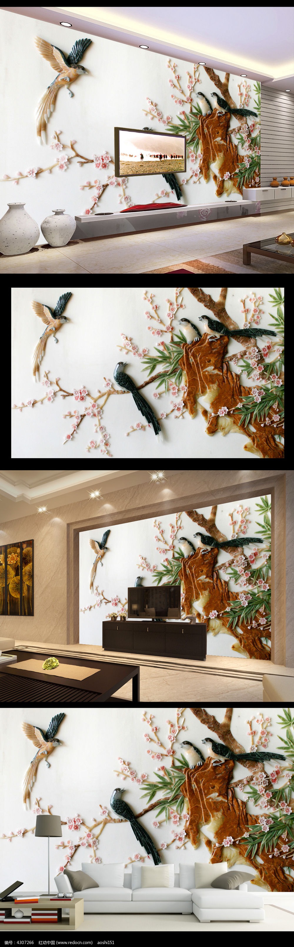 3D立体玉雕桃花电视背景墙图片下载_红动中国