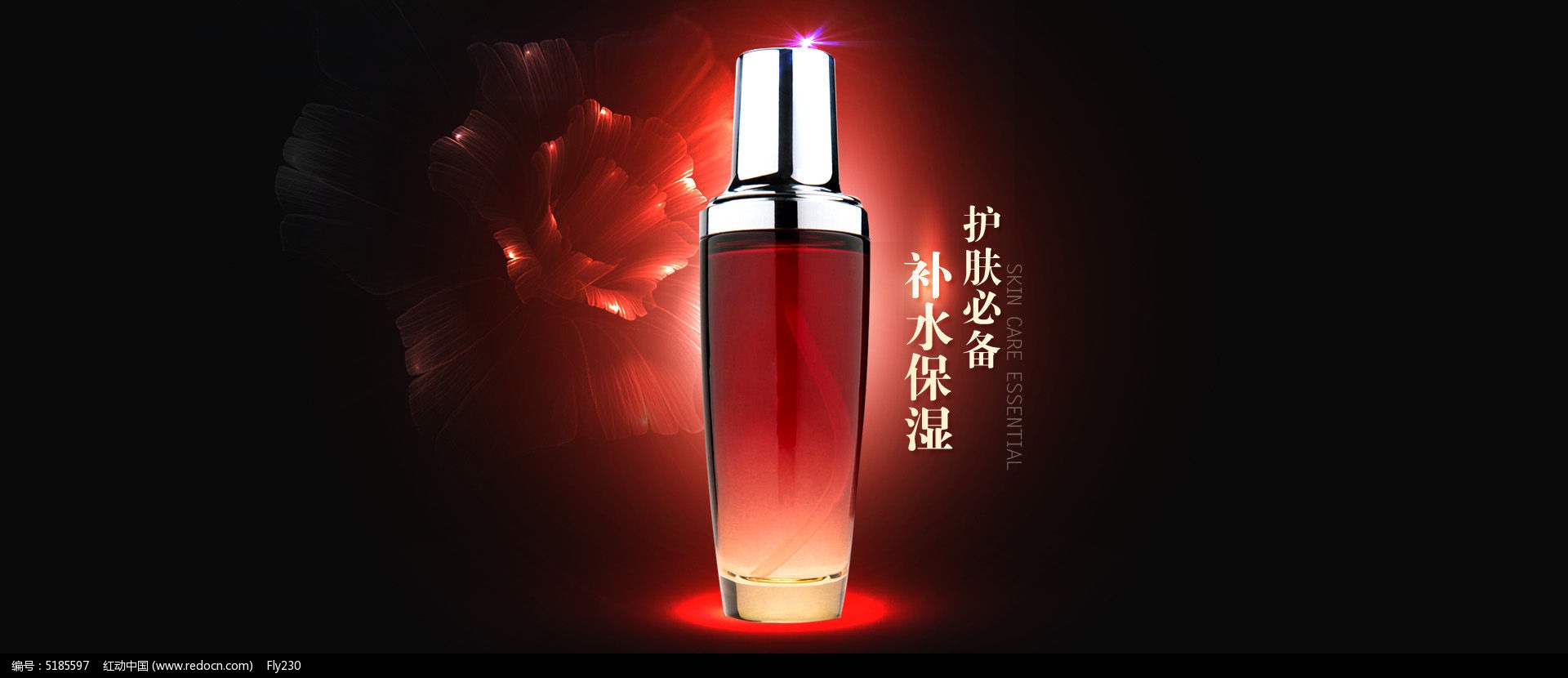 天猫化妆品网店海报banner图片banner海报编号5185597红动中国