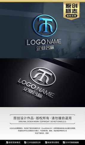 tm标志图片_tm标志设计素材_红动中国