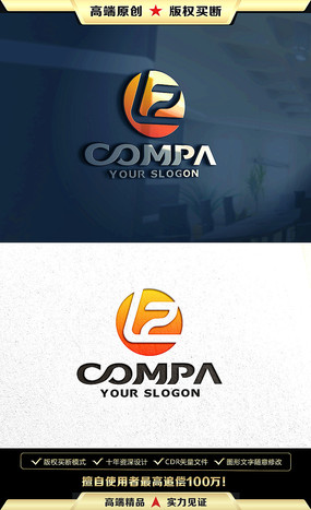 最新原创设计素材下载_最新正版设计稿_最新设计图库下载_第163页