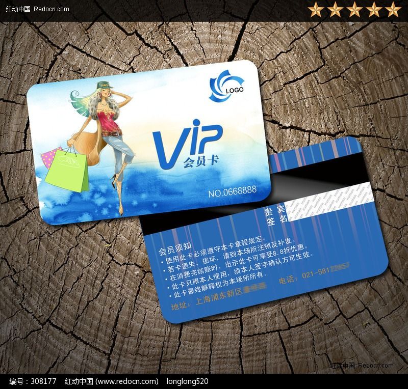 服装店VIP会员卡设计图片下载_红动中国