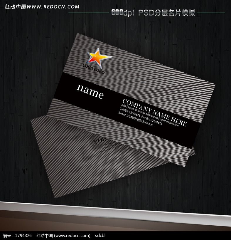 艺术纹理名片图片下载_红动中国