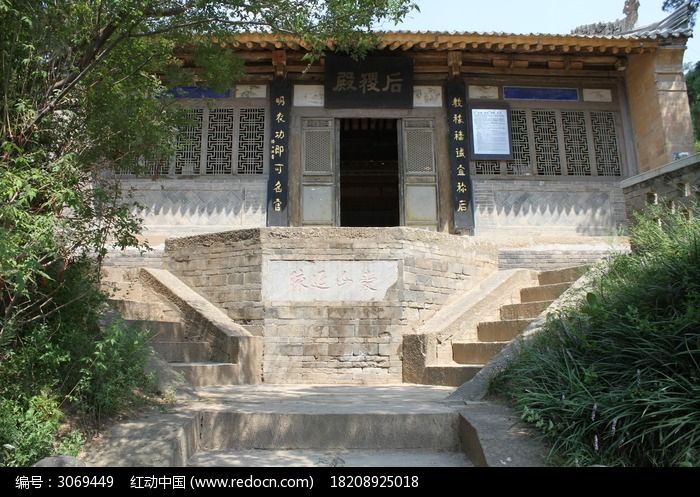 周公后殿高清图片下载_红动中国