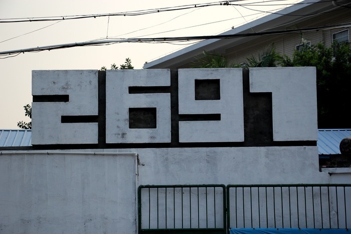 2697数字艺术雕刻高清图片下载_红动中国