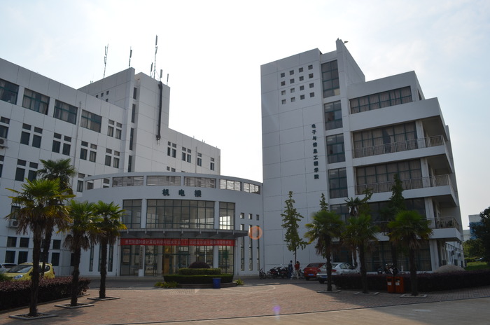 安徽建筑大学机电楼高清图片下载_红动中国