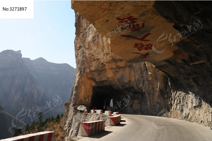 山西平顺井底挂壁公路高清图片下载_红动中国