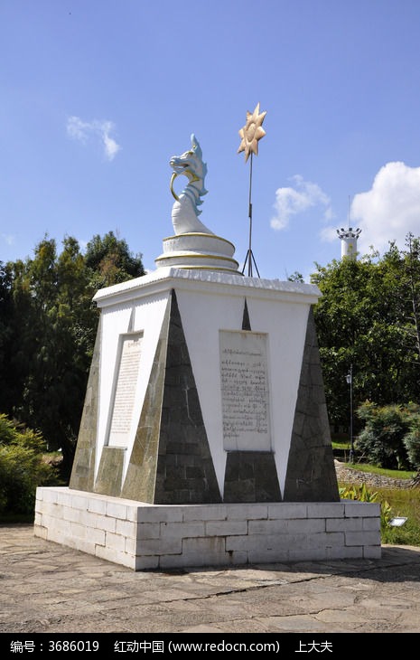 德昂族的龙阳石碑高清图片下载_红动中国