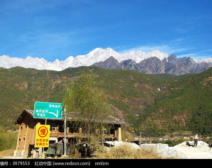 云南哈巴雪山高清图片下载_红动中国