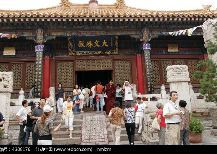 菩萨顶大文殊殿高清图片下载_红动中国