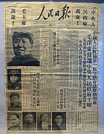 北京日报图片_北京日报设计素材_红动中国